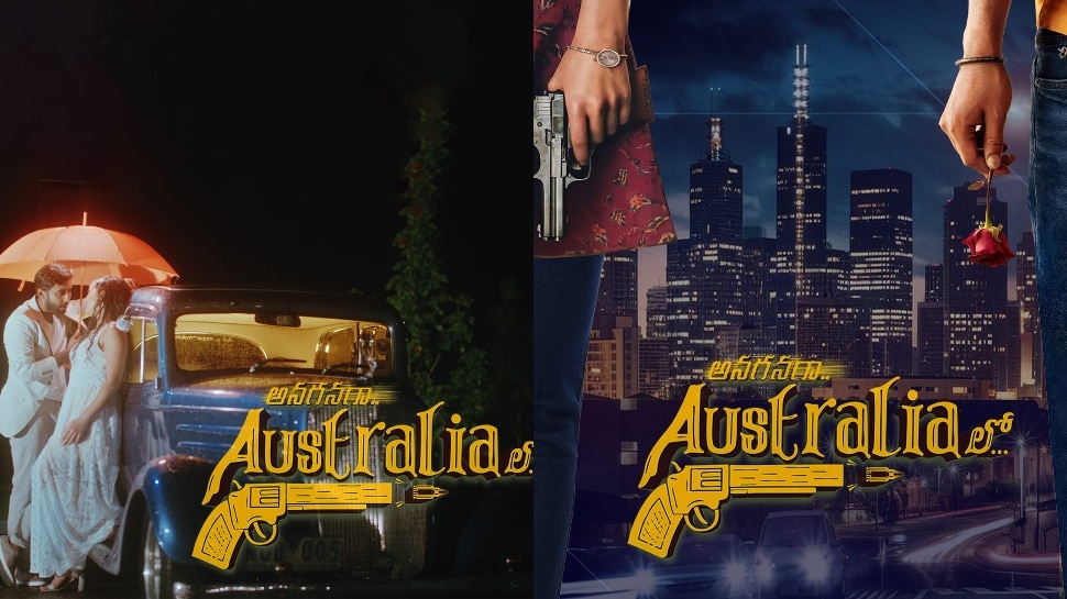 anaganaga australia lo Movie review and rating anaganaga australia lo ...