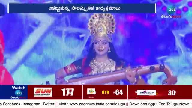 MLA Malla Reddy Daughter in Law Preethi Reddy Dance performance video ...