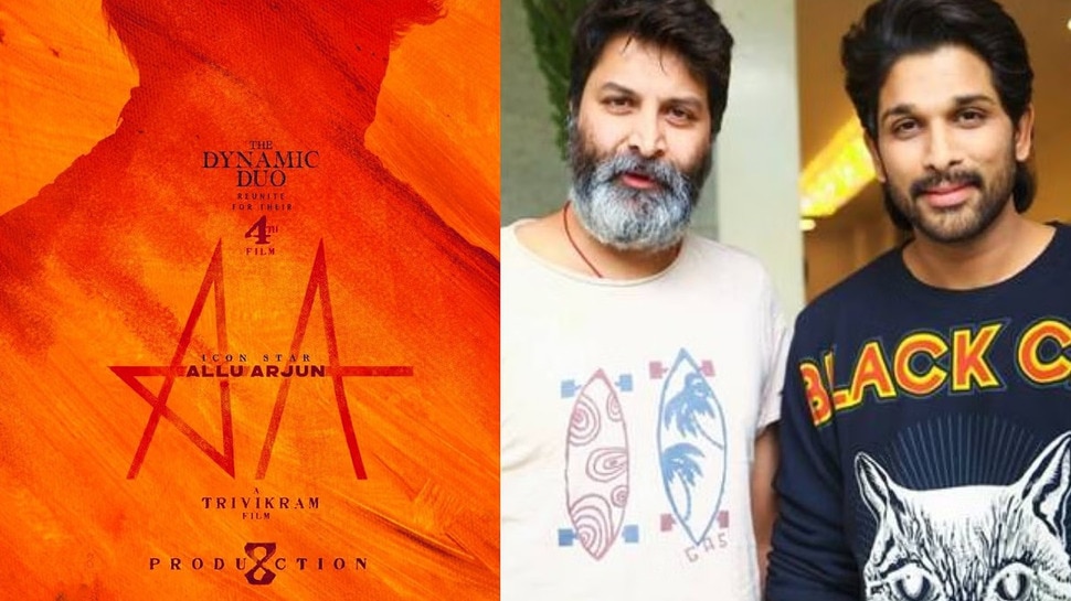 Allu Arjun Trivikram movie first glimpse released with a unique mythological drama vn | Allu ...