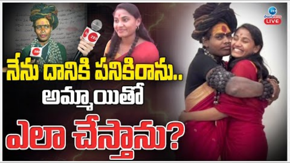 Shocking allegations on Lady Aghori and btech student sri varshini sensational comments goes ...
