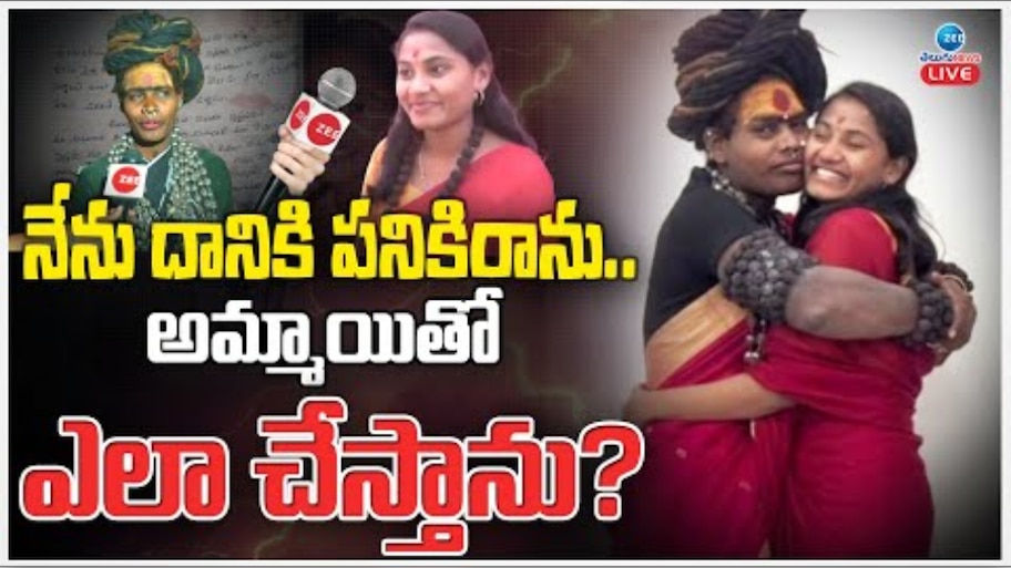 Shocking allegations on Lady Aghori and btech student sri varshini ...