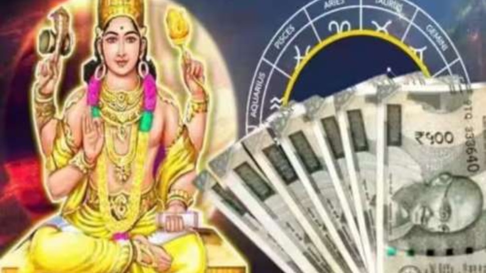 shukra Gochar due to these zodiac sings will get bumper lottery Laxmi ...
