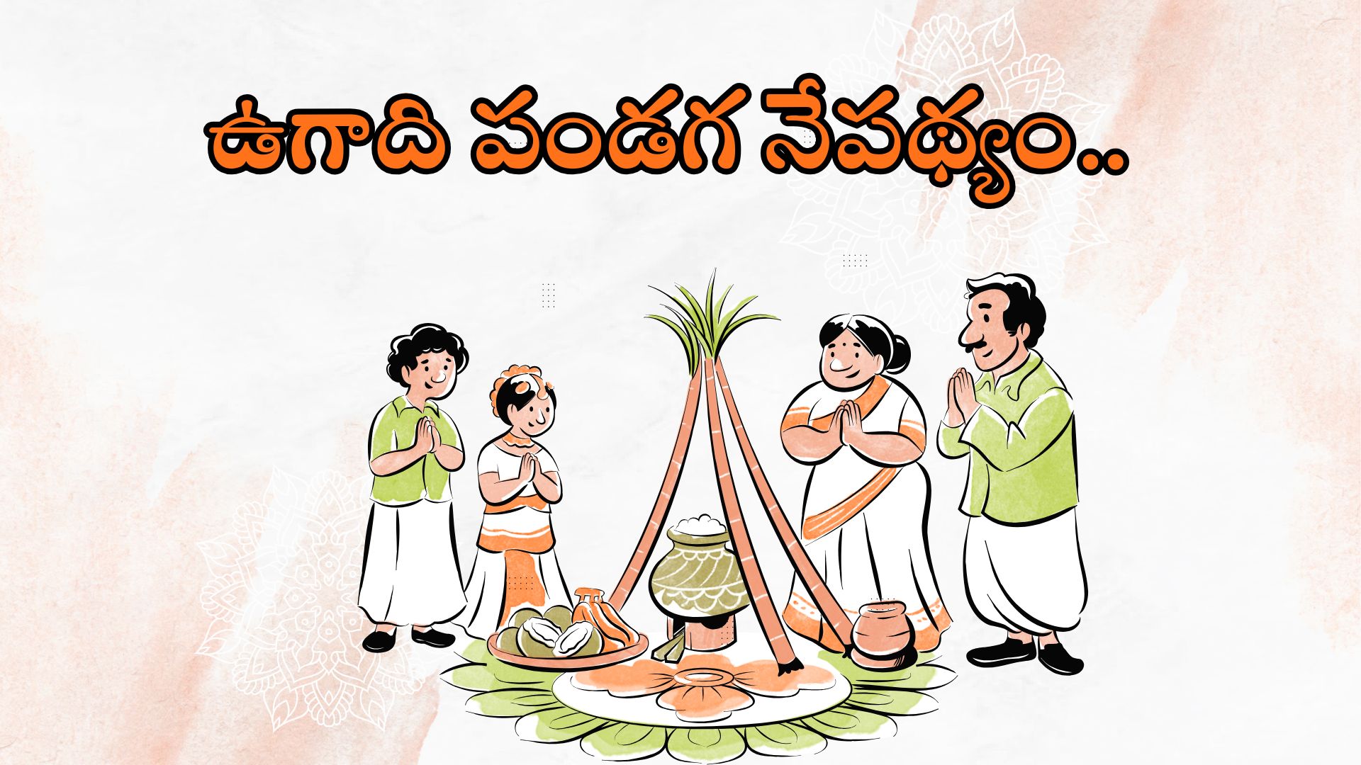 Ugadi 2025 How Become Celebrates ugadi festival what is means Sri ...