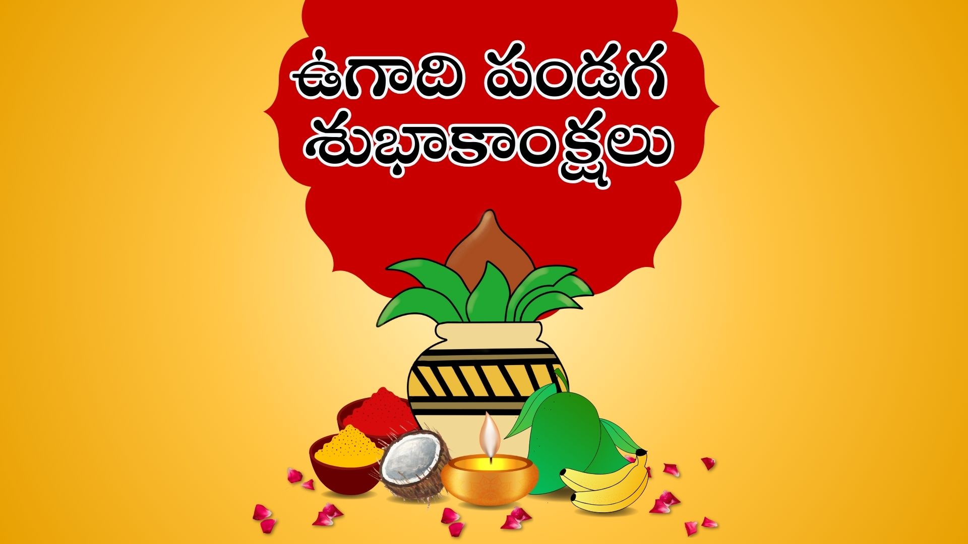 Vishwavasu Nama Samvatsara Happy Ugadi Wishes Hd Photos Send To ...
