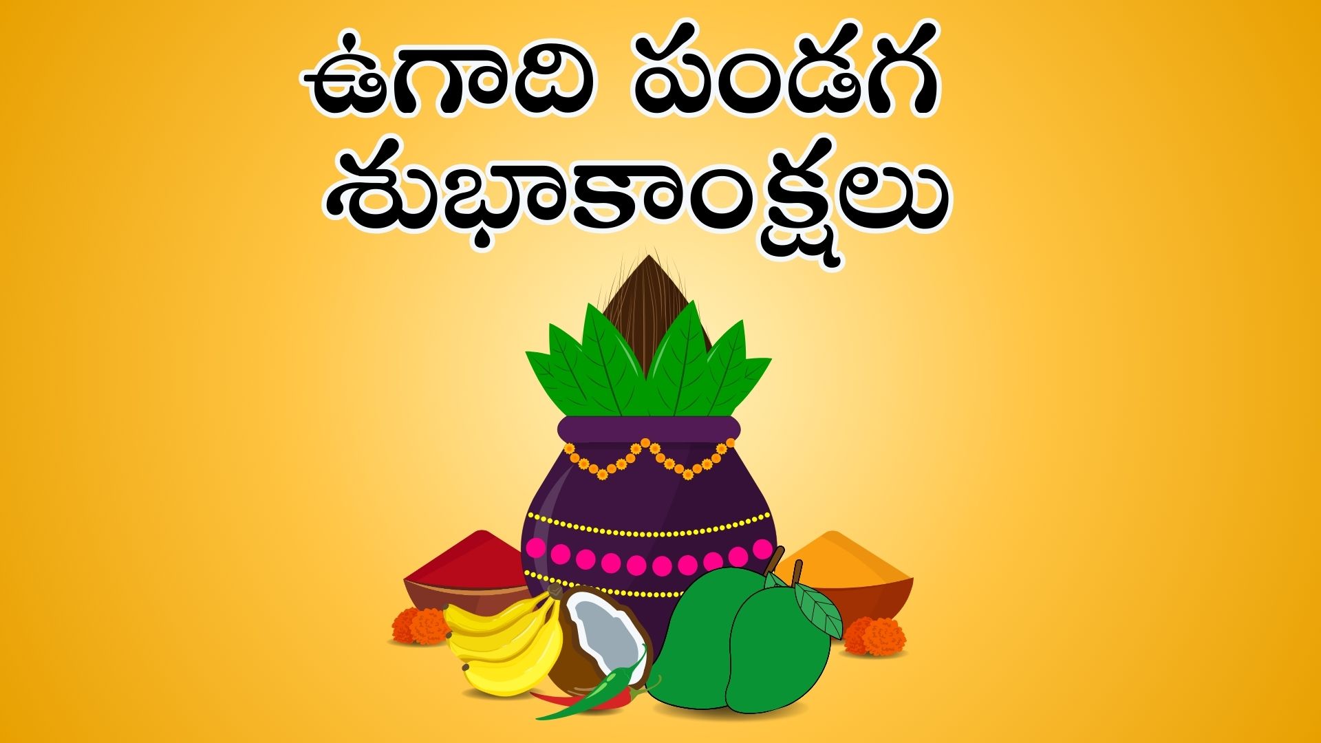 Vishwavasu Nama Samsthra Ugadi Wishes Whatsapp Status Video | Happy ...