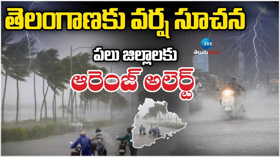 Telangana Weather updateIMD Diclair orange alert heavy rain fall to ...