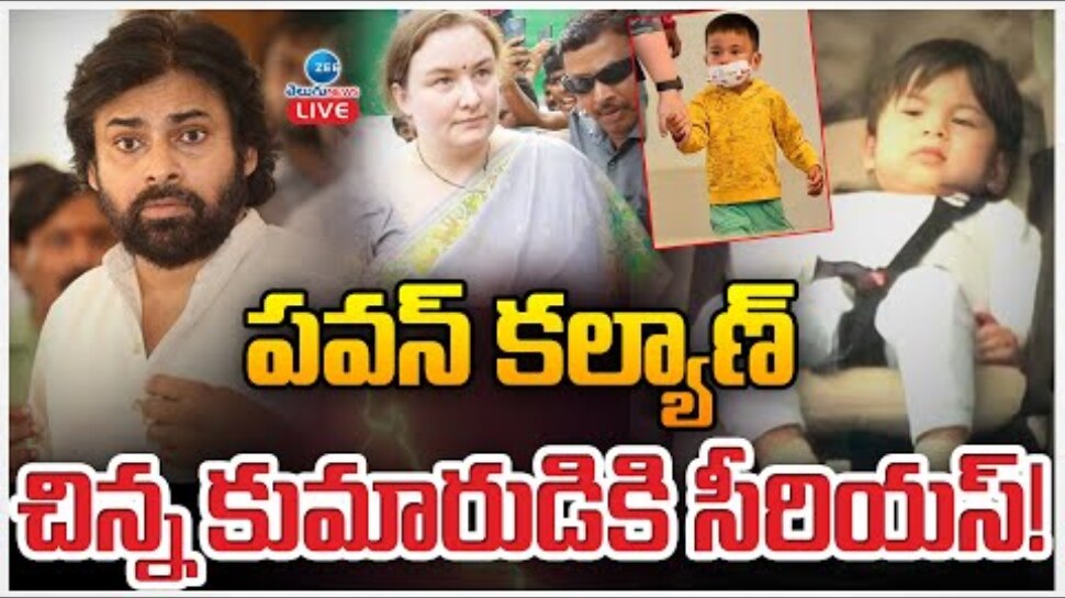 Pawan Kalyan Son Mark Shankar Injured in School Fire Incident Serious ...