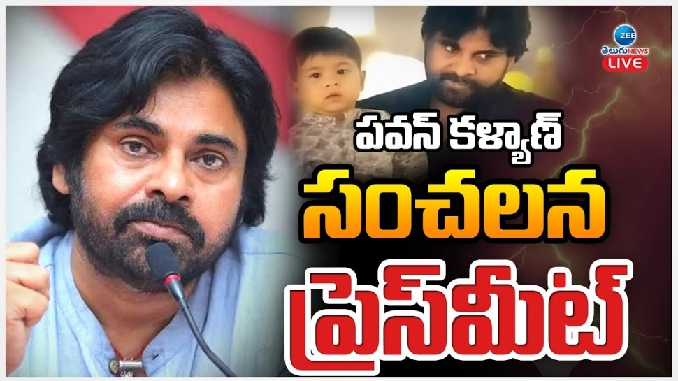 Pawan Kalyan Emotional In Press Meet On His Son Mark Shankar Condition ...