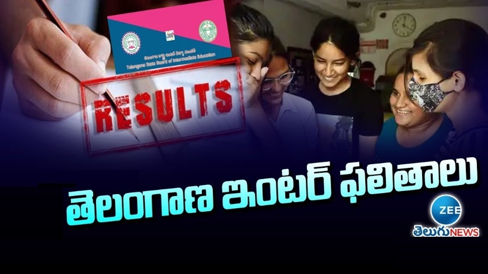 TG Inter Results 2025 Latest Updates Telangana Inter Results Will Be ...