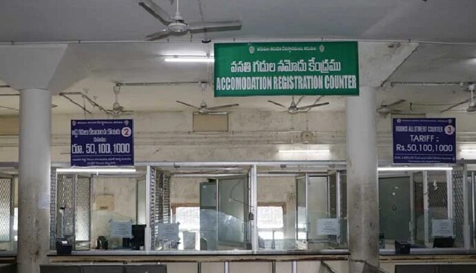 TTD simplifies Tirumala room bookings for devotees | News Minimalist