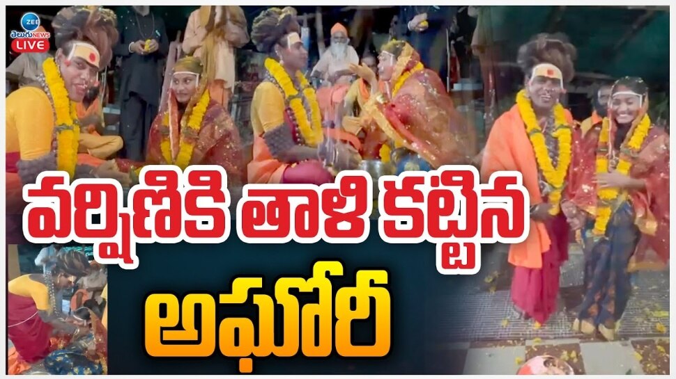 Aghori Naga Sadhu Marries To Sri Varshini In A Temple Video Viral Rv | Aghori Naga Sadhu: అఘోరీ ...
