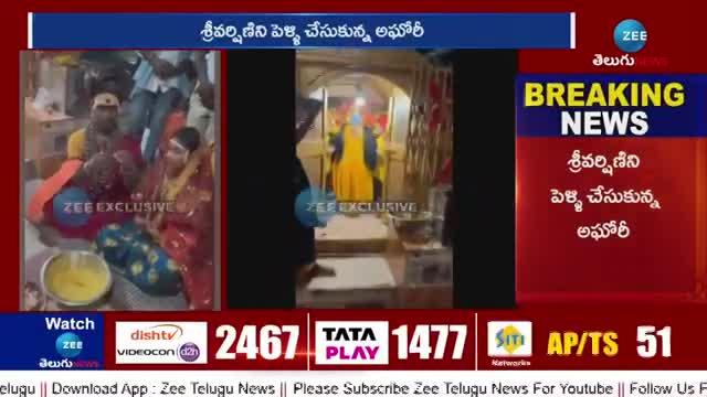 Lady Aghori Marriage With SriVarshini Video Goes Trending on Social ...