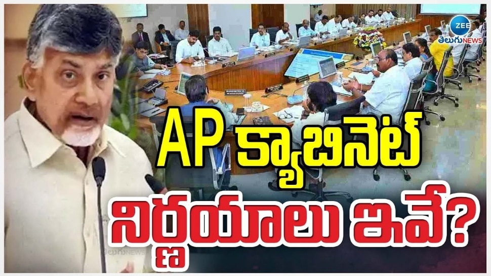 AP Cabinet Takes Key Decisions And Chandrababu Given Class To Ministers Rv | AP Cabinet ...