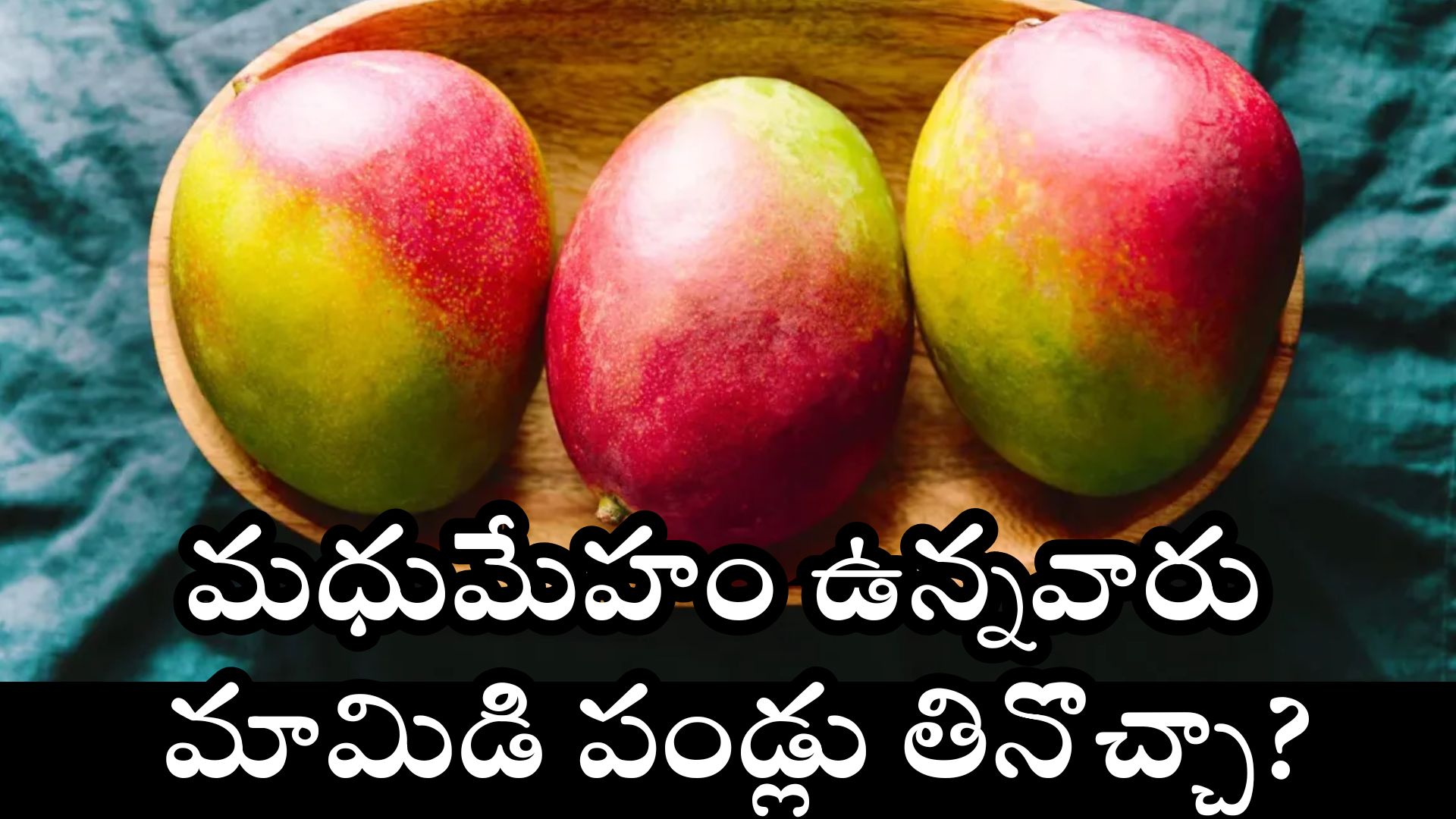 Unexpected Facts Mango For Diabetes Patients | Mango For Diabetes ...