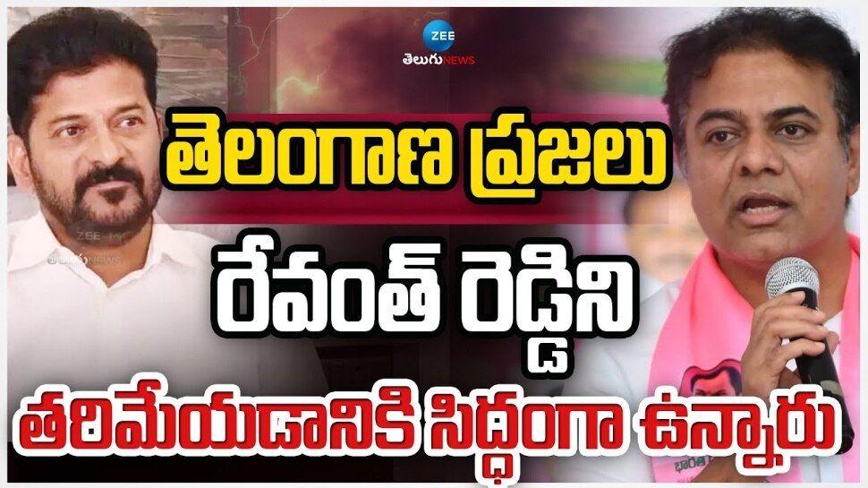 KT Rama Rao Slams To Revanth Reddy On His Failures Rv | KT Rama Rao ...