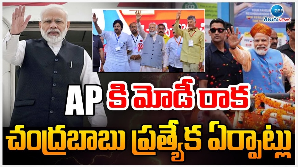 Prime Minister Narendra Modi Again Visits Andhra Pradesh and ...