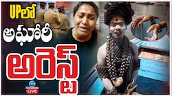 Lady AGhori and Varshini News in Telugu, Latest Lady AGhori and ...