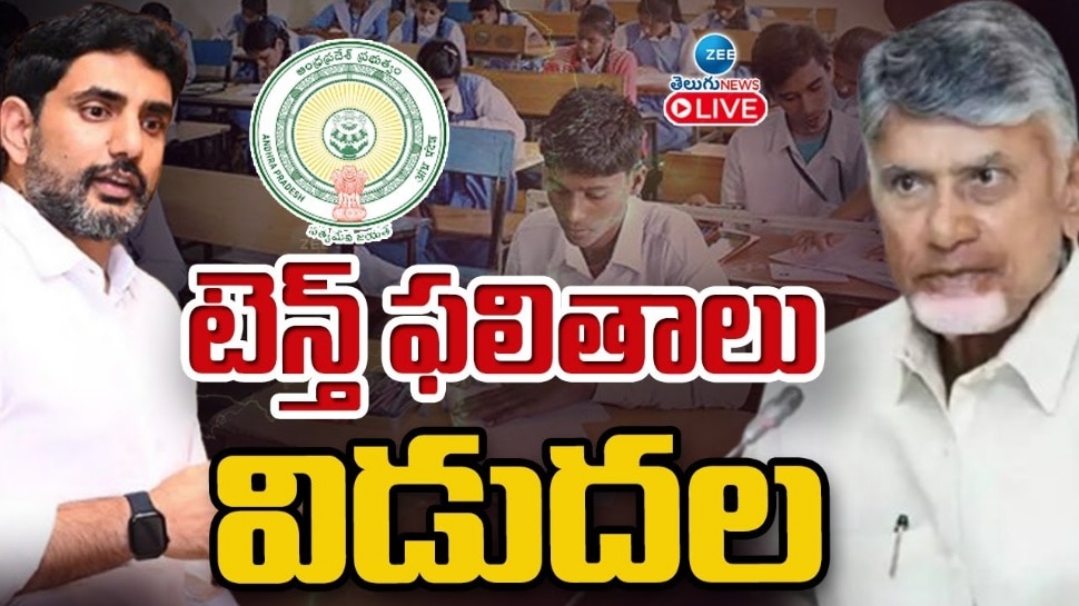 andhra pradesh ssc results 2025 ap 10th class results Direct Link bse ...