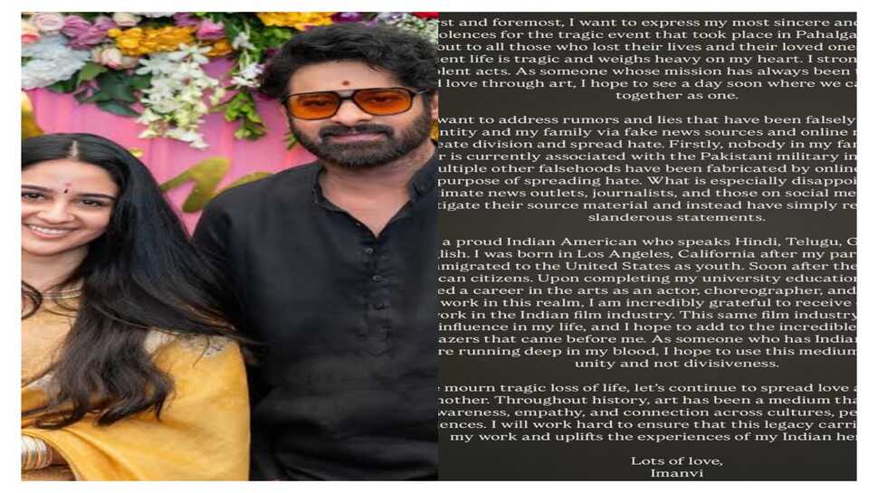 Prabhas Heroine Slams Fake Allegations with a Strong Clarification on ...