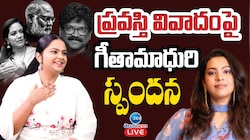 Singer pravathi allegations on padutha theeyaga judges News in Telugu ...