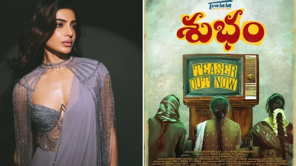 Samantha Production subham Movie Review Rating Public Talk ta | Subham Movie Review:‘శుభం’ మూవీ ...