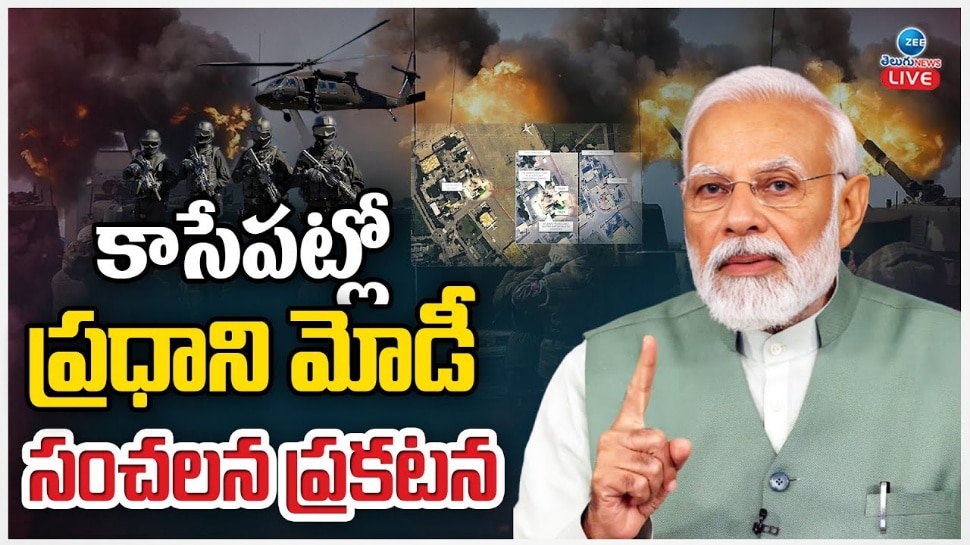 PM Narendra Modi Address The Nation Tonight At 8 Pm What He Address A Head Of India Pakistan ...