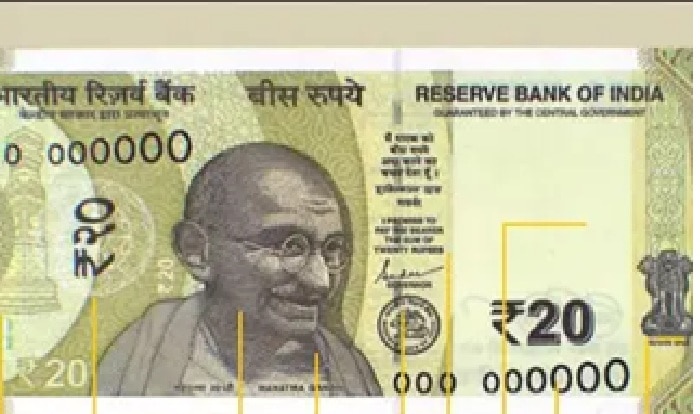 Reserve Bank of India Releasing New 20 Rupees Notes check here how the ...