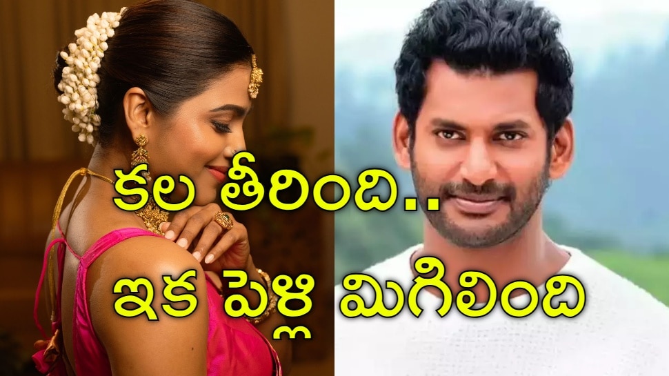 After 47 Years Hero Vishal Getting Marriage Know Who Is Marriage | Hero ...