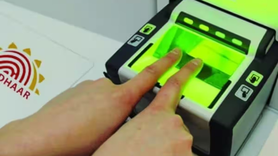 Aadhaar Latest Updates secure your aadhaar biometrics online and how to ...