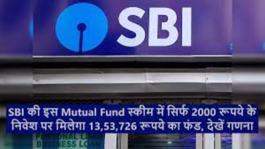 SBI Small Cap Fund Invest just Rs 250 per month and get Rs. 17 lakhs ...