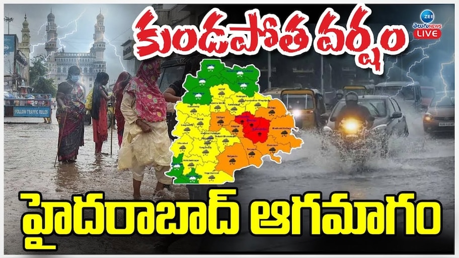 Heavy Rainfall In Hyderabad These Areas Effected Heavy Flood ...