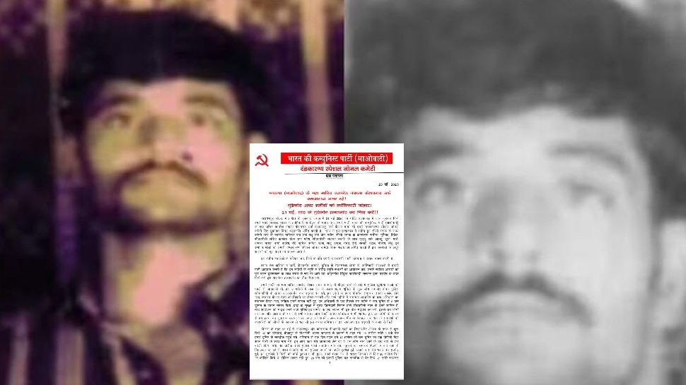Maoist Released Sensational Letter on Nambala keshava Rao Encounter and Operation Kagar | Maoist ...