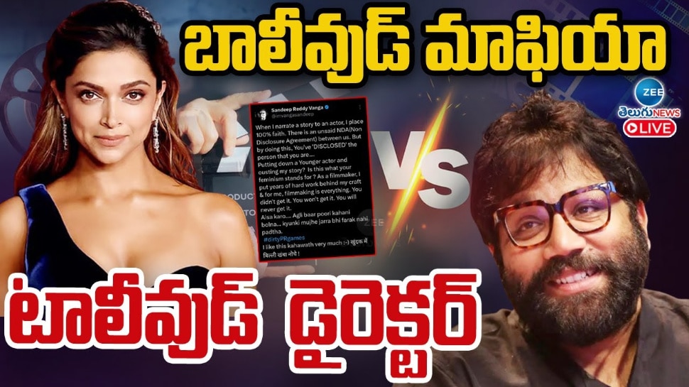 Sandeep reddy Vanga strong Counter to indirect Deepika Padukone and fires on Bollywood pr mafia ...