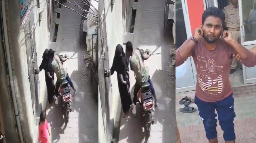 Man forcefully kissed burqa woman in meerut Uttar pradesh video goes ...