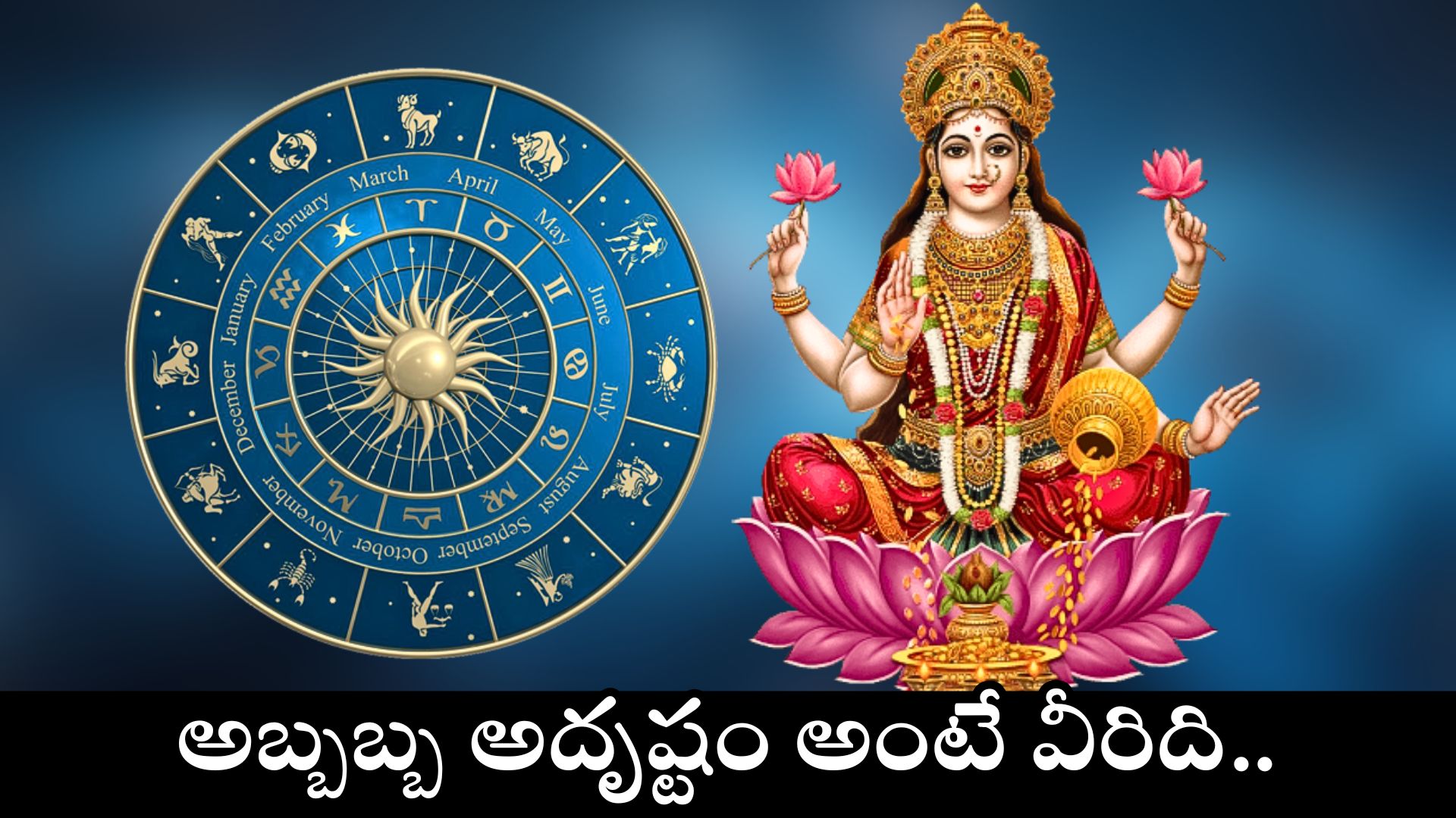 Most Lucky Zodiac Signs In June Always Get Money | Most Lucky Zodiac ...