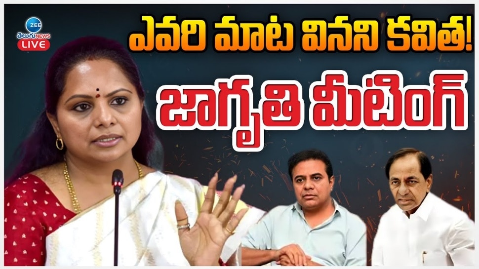 MLC Kavitha Big Shock To KCR She Formed New Association Against BRS Party | K Kavitha: కేసీఆర్ ...