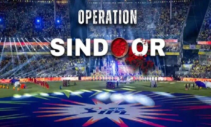 IPL 2025 Final Ceremony on June 3rd BCCI Inviting all operation sindoor ...