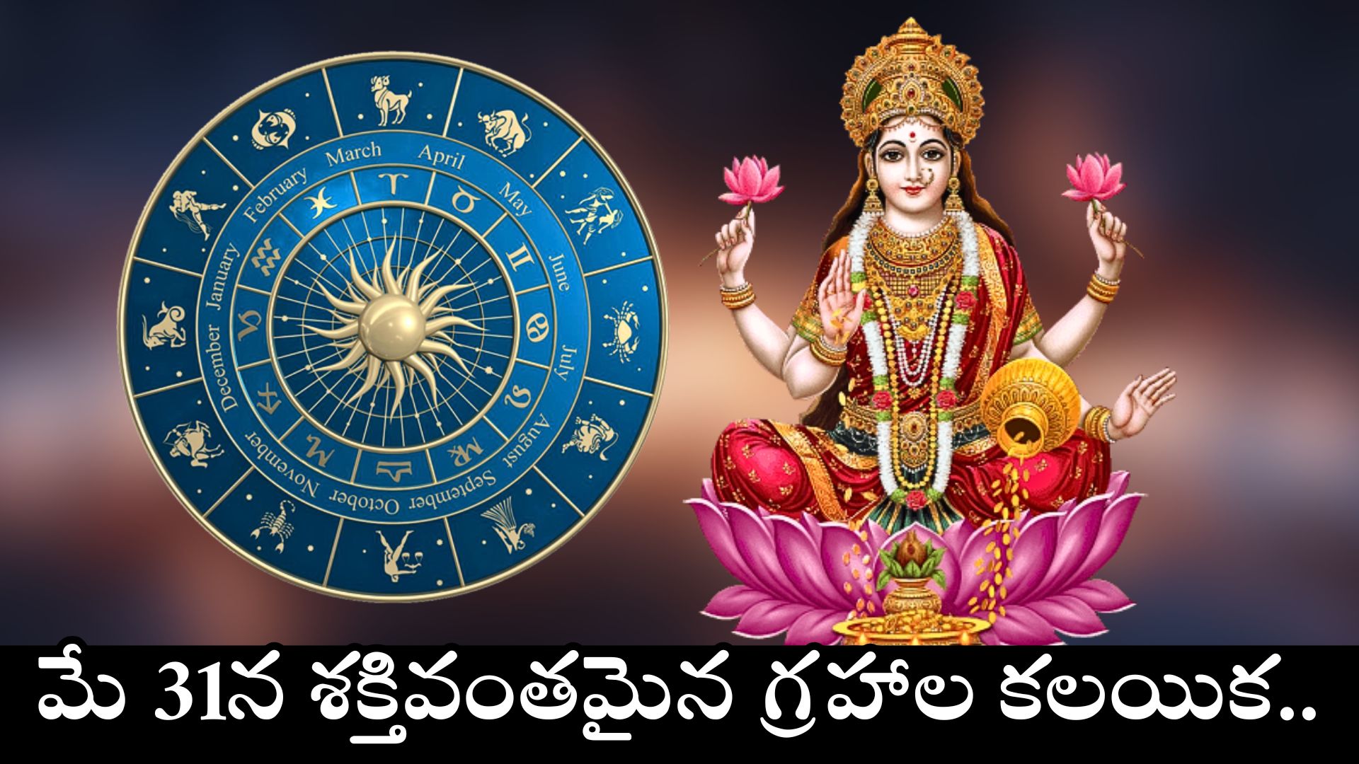 Akhanda Dhana Yoga Effect Those Zodiac Signs Will Get Unexpected Money ...