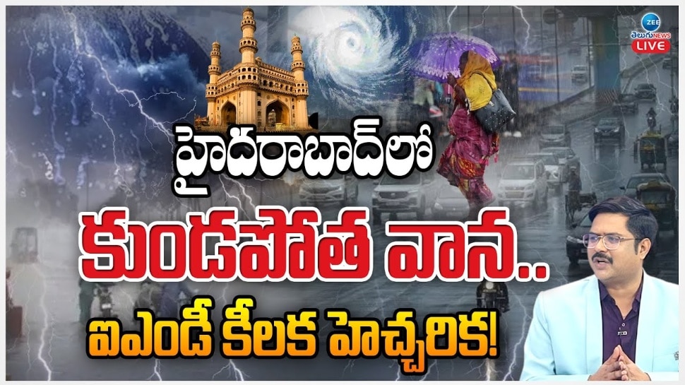 Hyderabad Rains Live Updates Heavy Rains in Andhra Pradesh and ...