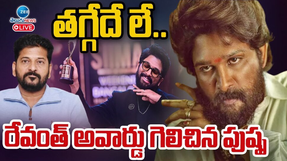 Revanth Reddy Vs Allu Arjun Revanth Reddy Route Separate on Allu Arjun ...