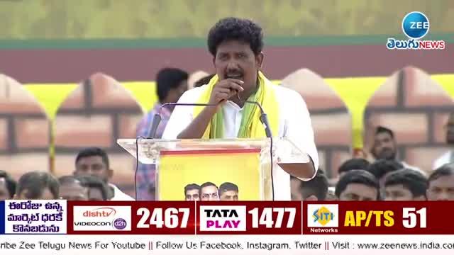 Nara Lokesh Mass Warning to Jagan with Pawan Kalyan Dialogues Mahanadu Viral Speech| Nara Lokesh ...