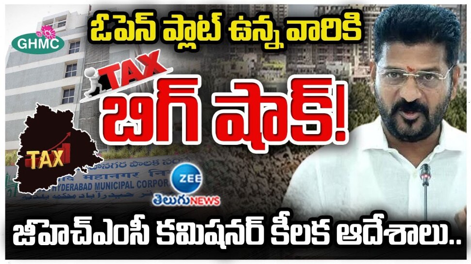 Telangana Government Big shock to Open plot owners in ghmc area ta ...