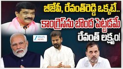 Vemula Prashanth Reddy News in Telugu, Latest Vemula Prashanth Reddy ...
