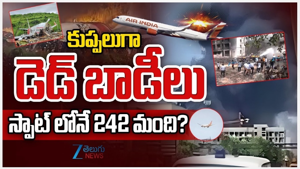 Plane crash Gujarat Ahmedabad airport LIVE Update air Indian passenger ...