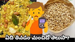 Reverse Diabetes Tips News in Telugu, Latest Reverse Diabetes Tips news ...