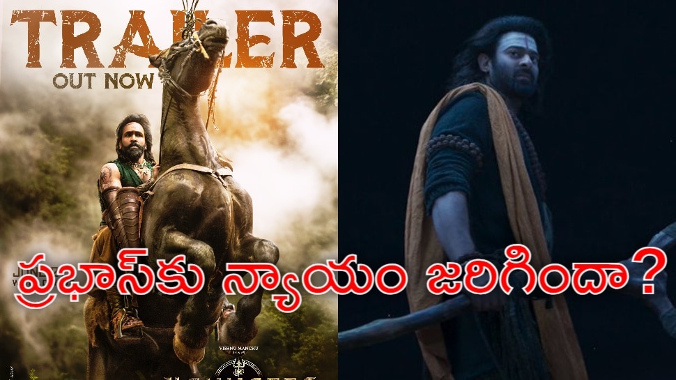 Kannappa Movie Trailer Out Know About Prabhas Character Who Is Rudra ...