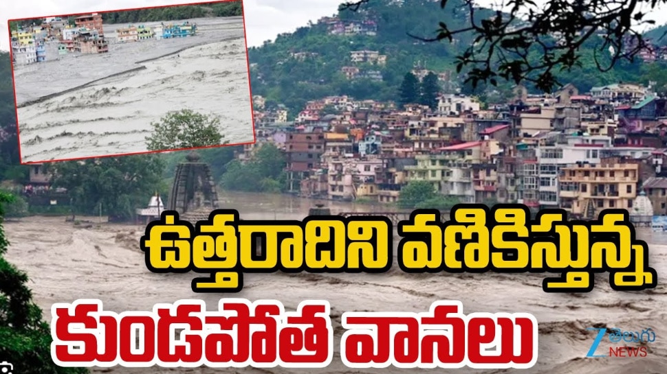 heavy rains in North india states Uttarakhand Uttara Pradesh himachal ...