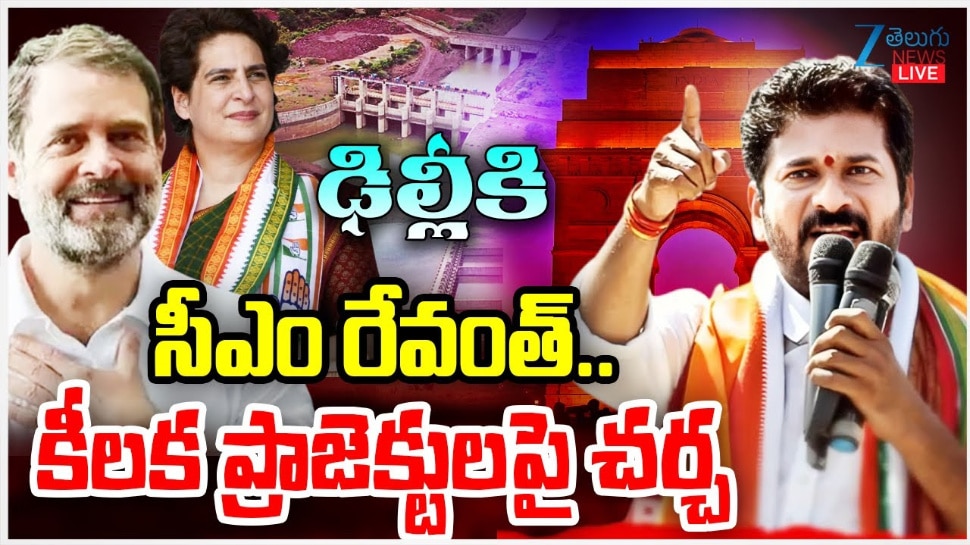 Revanth Reddy going to delhi tour discussion about projects ta ...