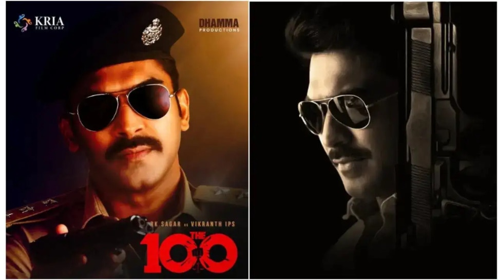 The 100 movie Mogali rekulu fame rk sagar latest movie the 100 movie ...