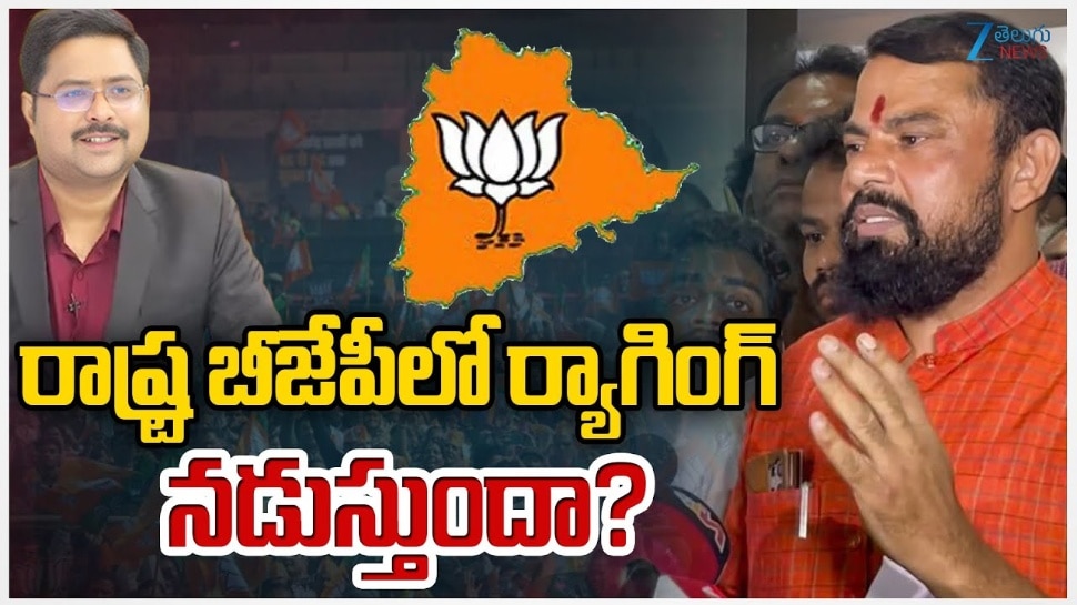 Raja Singh Sensation Comments On Resignation Accept By BJP President JP ...